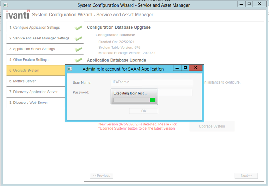 How to perform Ivanti Service Manager upgrade?